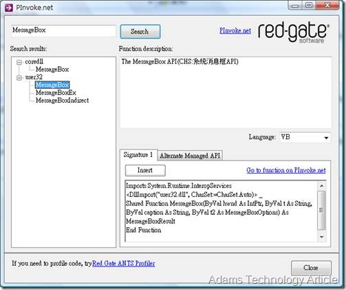 遺忘技術的角落: 在.NET中輕鬆快樂叫用Win32 API –2 (.NET easy Call API - 2)